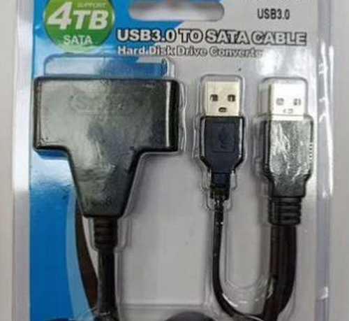 HHD конвектор usb3.0 - SATA