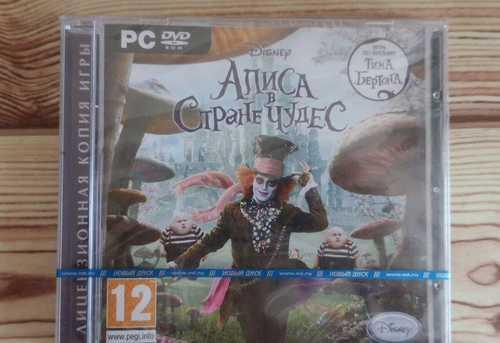 Компьютерная игра Алиса в стране чудес (лицензия)