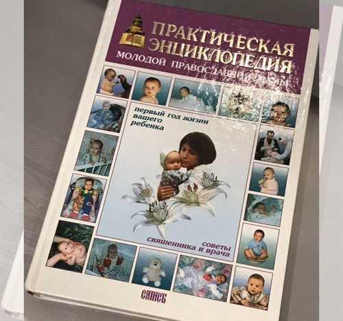 Книги энциклопедия