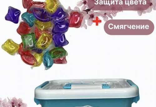 Капсулы для стирки 100 шт