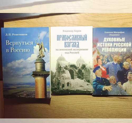 Книги пакетом