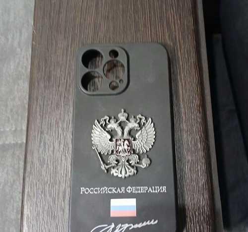 Чехол на iPhone 13 pro