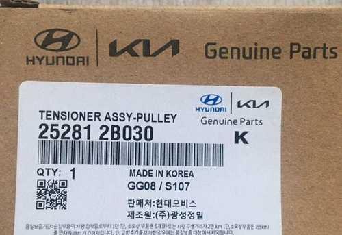 Ролик-натяжитель Hyundai / Kia