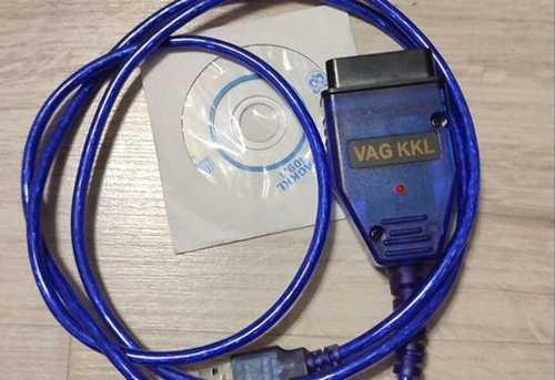 Диагностический кабель vag kkl 409.1