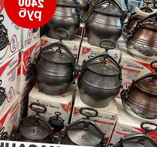 Афганский казан 5л оптом
