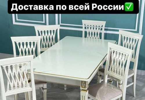 Стол «Инфинити» / стол и стулья / кухонный стол