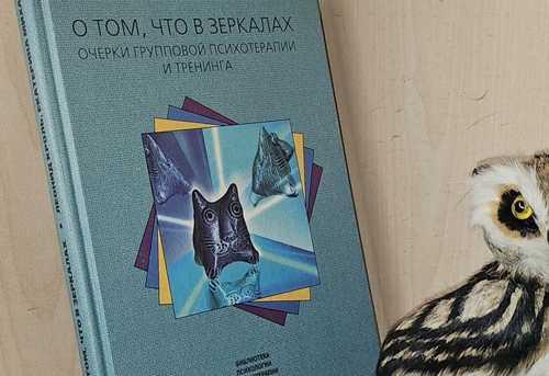 Леонид Кроль, Екатерина Михайлова. О том, что в зе