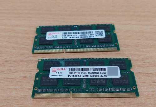 Оперативная память DDR3L 8Gb