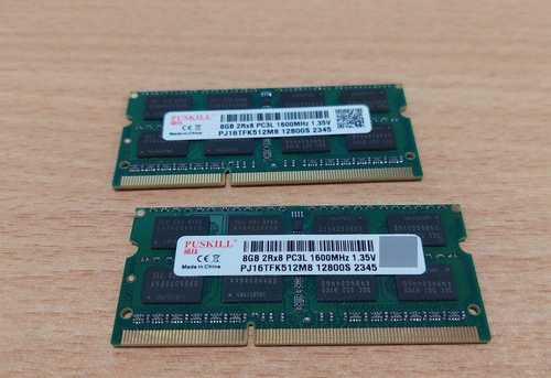 Оперативная память DDR3L 8Gb