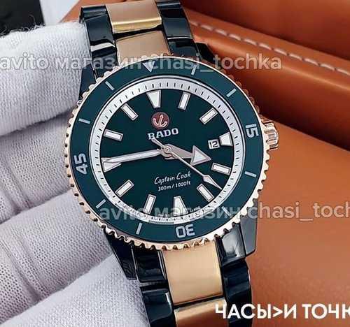 Наручные часы Rado Captain Cook