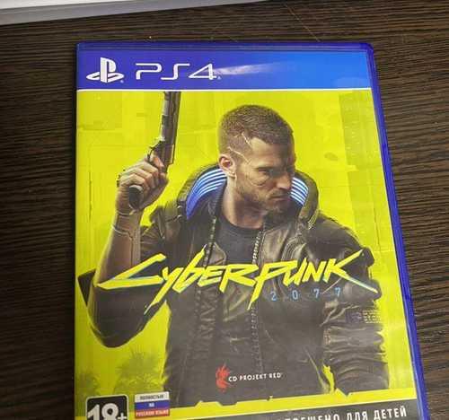 Cyberpunk 2077 диск ps5 ps4