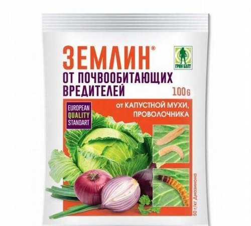 Землин (100 г)