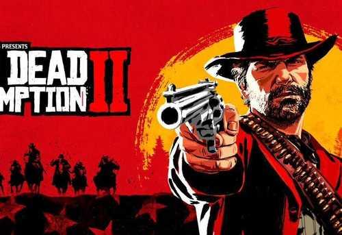 Red Ded Redemtion 2 PS4/PS5 Копейск