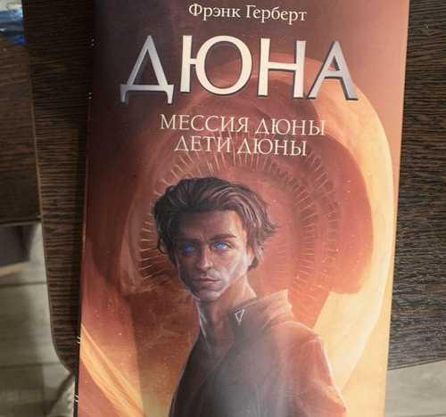 Книги разные фантастика