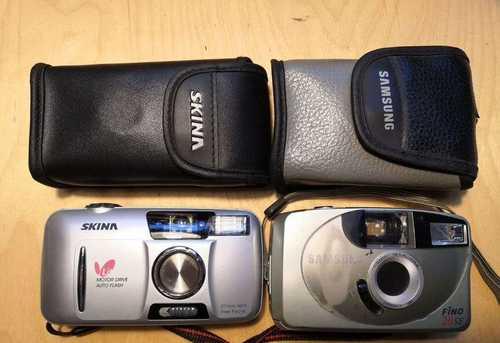 Плёночные фотоаппараты Skina и Samsung