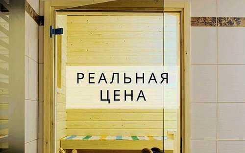 Дверь для бани