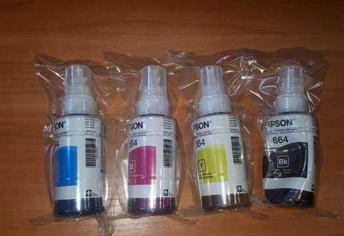 Чернила для принтера epson L132 оригинал Москва | Оргтехника и ...