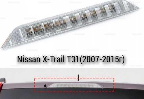 Стоп сигнал Nissan Xtrail t31