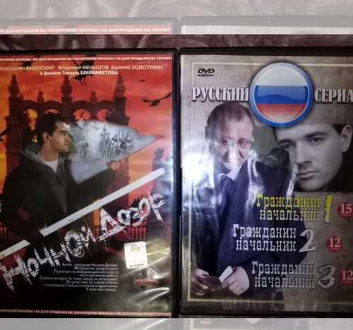 DVD фильмы