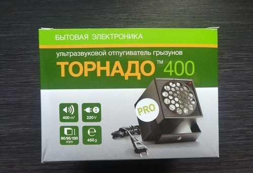 Отп.грызунов Торнадо 400 PRO (Степень защиты IP65)