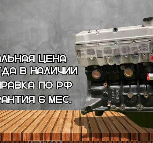 Новый двигатель MR479QA geely