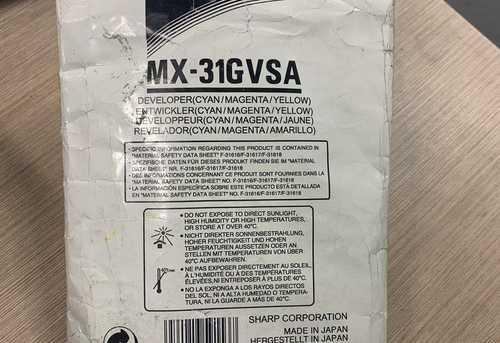 MX-31gvsa MX31gvsa Девелопер цветной, комплект