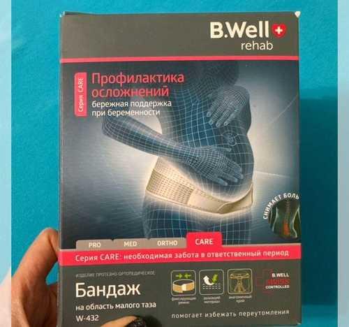 Бандаж для беременных b well размер L