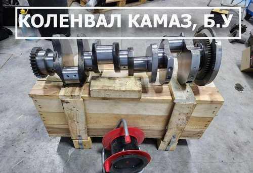 Коленвал камаз 740.62