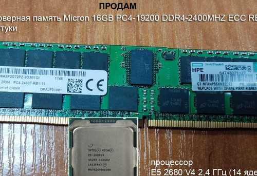 Xeon E5 2680 v4 LGA 2011-3/X99 Intel + DDR4