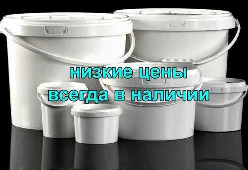 Ведра пластиковые