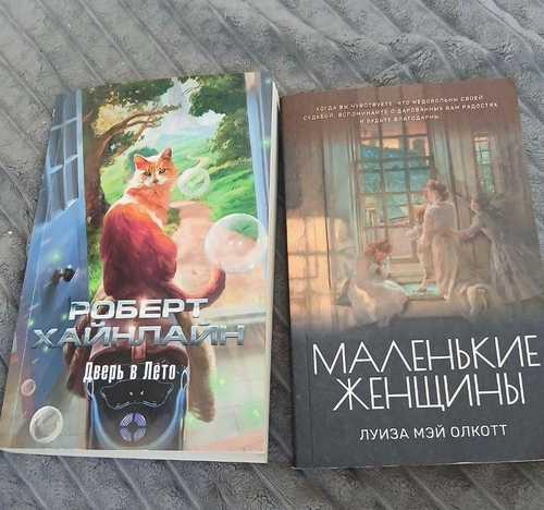 Книги фентези/роман