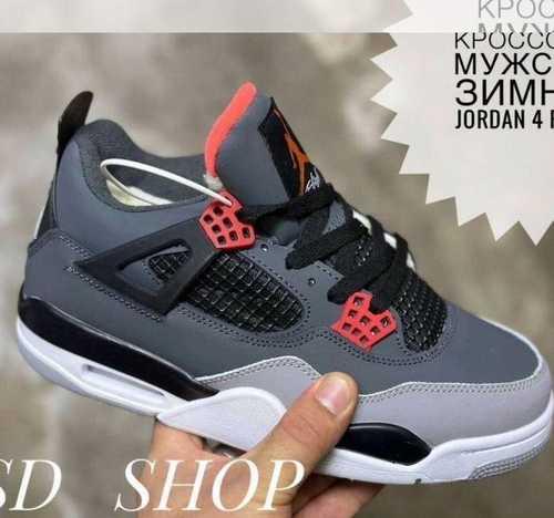 Кроссовки мужские зимние jordan 4