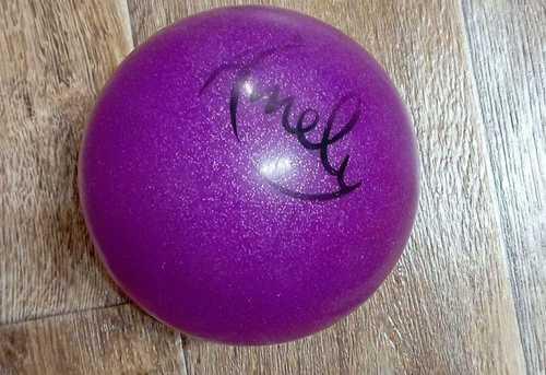 Мяч гимнастический фиолетовый Amely 16