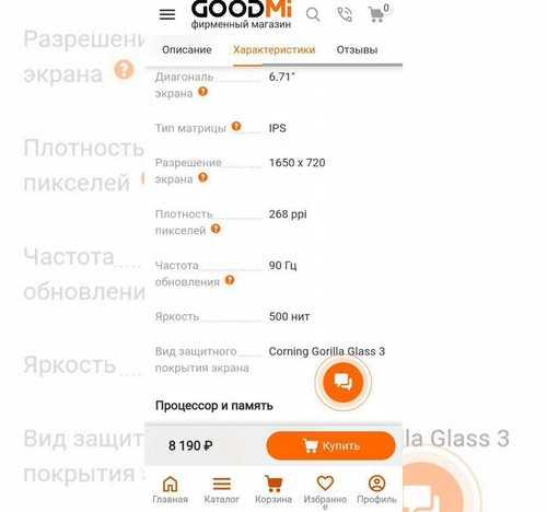 Xiaomi Poco C61, 3/64 ГБ