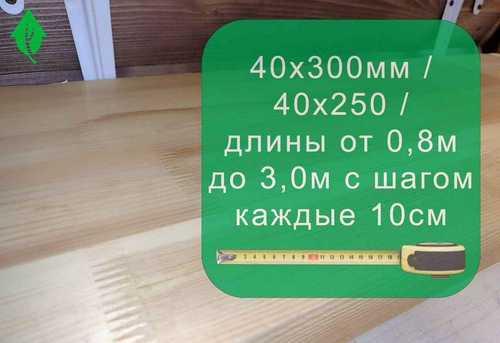 Ступени 40х300х1100 сухие