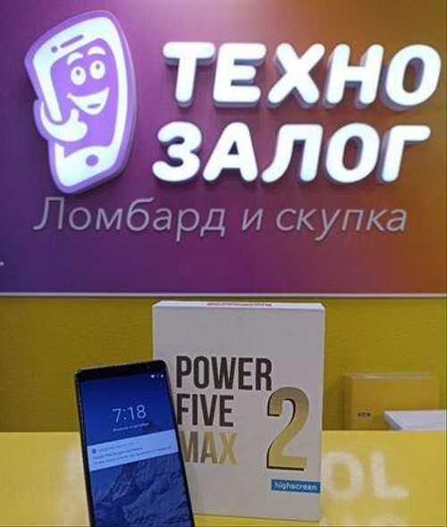 Телефон HighScreen Power Five Max 2 3/32гб