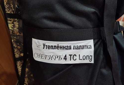 Снегирь 4 т long компакт
