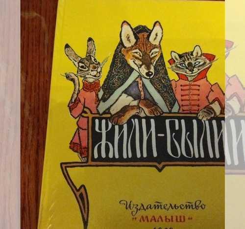 Книги для детей