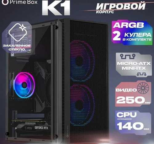 Корпус Prime Box K1 Micro-ATX