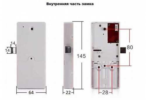 Электронные кодовые замки Ozlocks для гостиниц