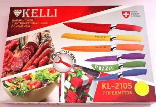 Ножи "kelli" KL-2105