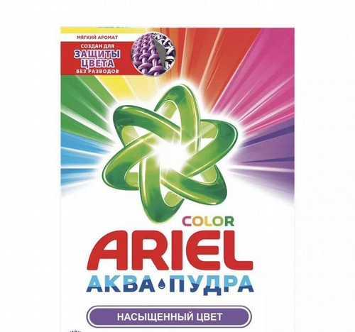 Стиральный порошок ariel ариель 450г