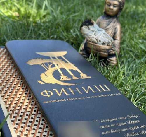 Доски Sadhu Финиш собственного производство 10мм