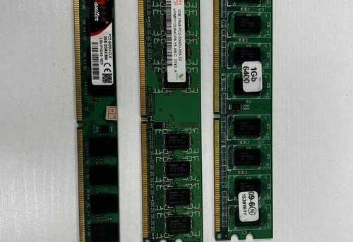 Оперативная память ddr2 3gb