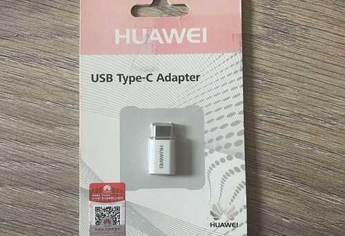 USB Type-C Adapter