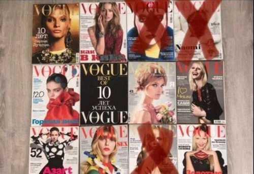 Vogue