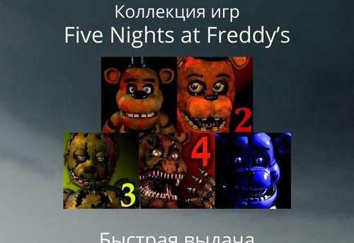 Five Nights AT Freddy’s для ios Полная коллекция