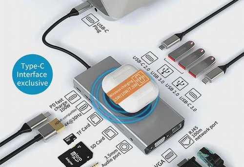 13 в 1 usb type-c hub развитвитель переходник