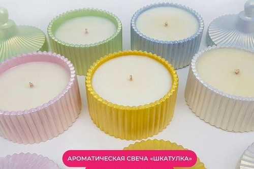 Ароматическая свеча «Шкатулка»