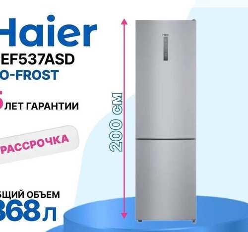 Холодильник Haier CEF537ASD